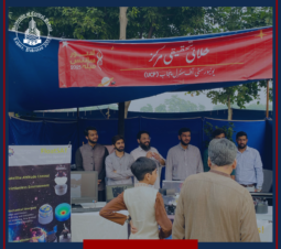 News and Events | University of Central Punjab