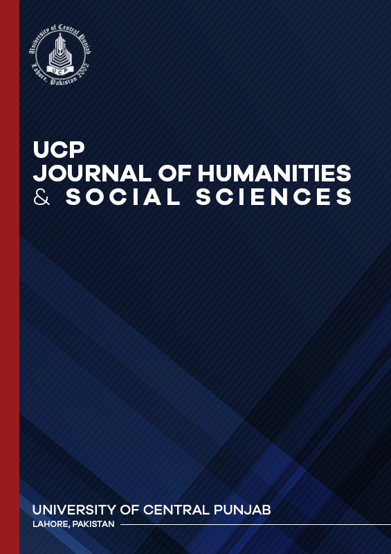 UCP Journal | University of Central Punjab