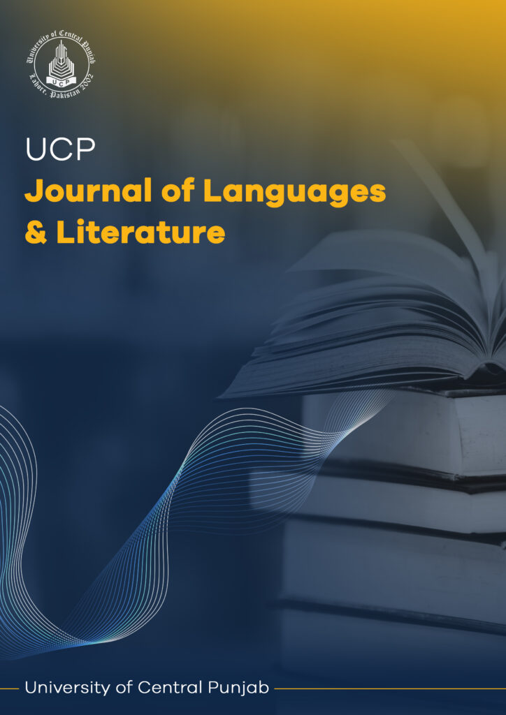 UCP Research Journals - University of Central Punjab