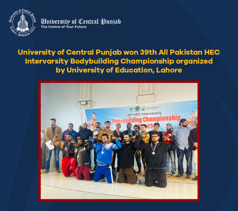 News and Events - University of Central Punjab