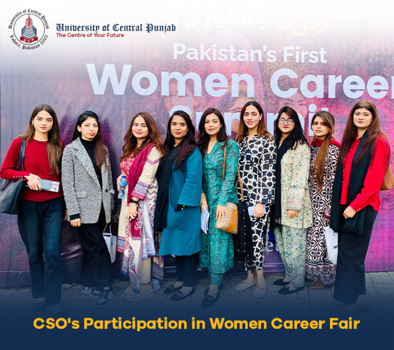 News and Events - University of Central Punjab