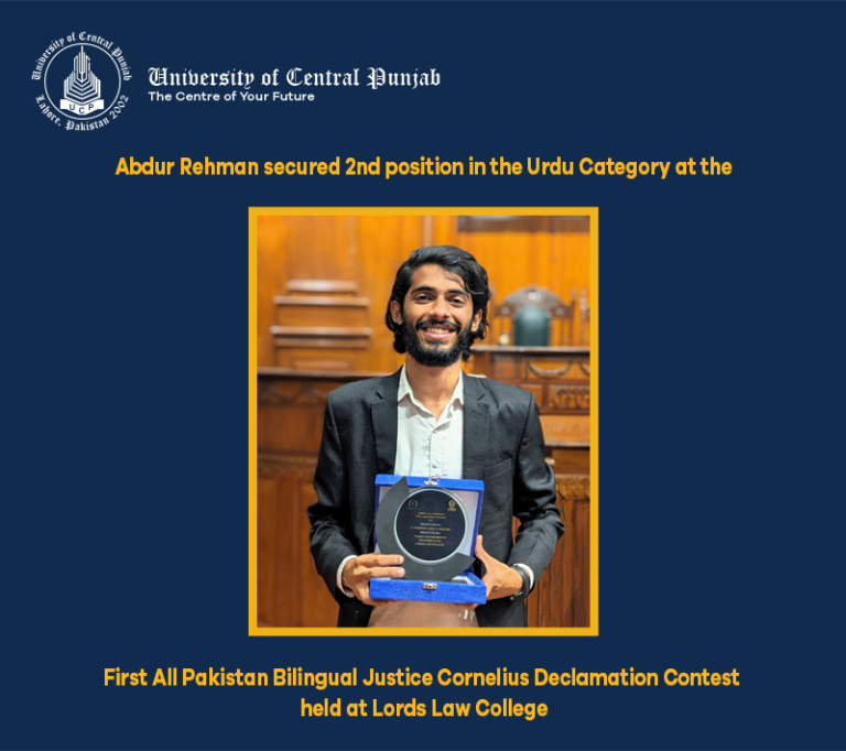 Abdur Rehman secured 2nd position in the Urdu Category at the First All Pakistan Bilingual ...