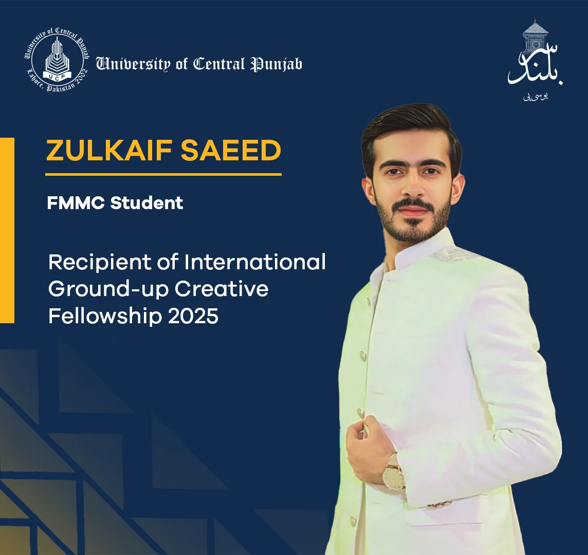 Students Achievement - University of Central Punjab