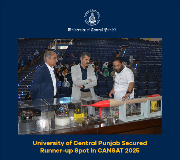 University of Central Punjab